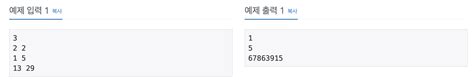 [boj] 백준 1010 다리 놓기