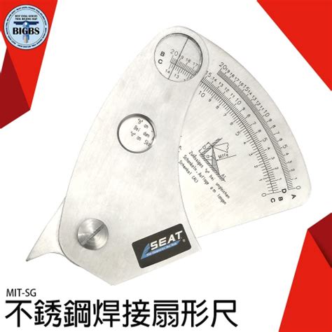 《利器》焊接扇形尺 焊縫檢測尺 三刻度 焊工檢驗尺 焊接測量 焊道規 焊道尺 扇形規 焊接技術 焊接規 角度規 Sg 利器五金工具儀錶企業社