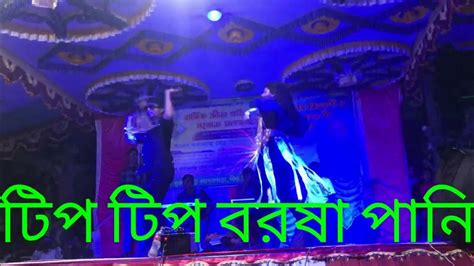 টিপ টিপ বরষা পানি পানি মে আগ লাগা Youtube