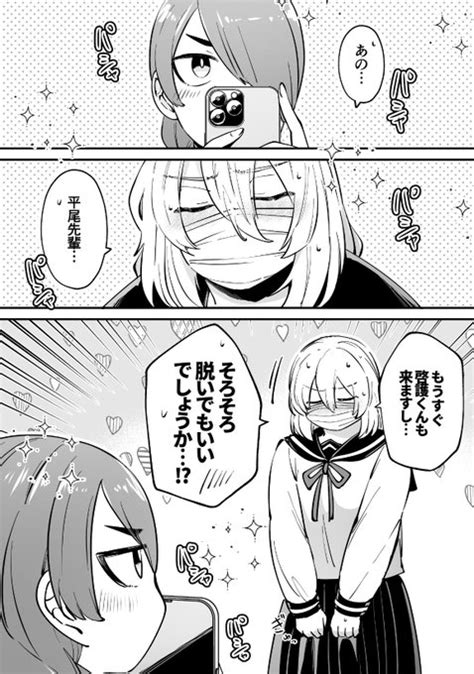 バビデビif人間界2で展示していたひらお先輩とのばらくん漫画です いしこ さんのマンガ ツイコミ 仮