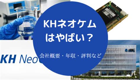 【フジクラはやばい？】将来性は？潰れる？退職金・年収・評判など