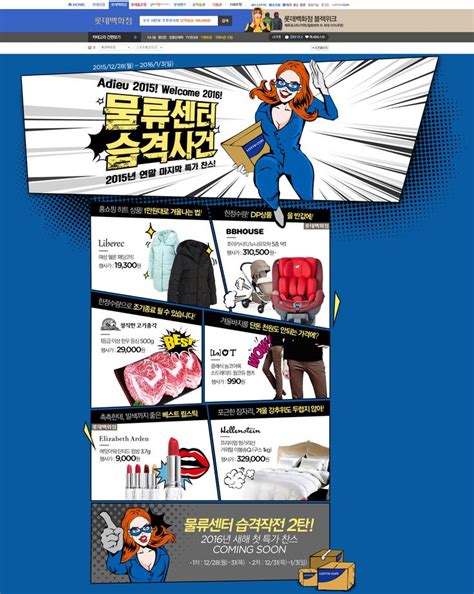 네이버에 있는 L Ar님의 핀 웹사이트 디자인 배너 프로모션