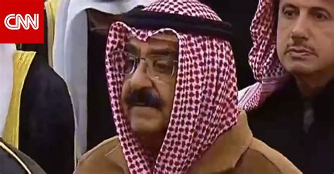 تفاعل على فيديو تأثر أمير الكويت الجديد الشيخ مشعل بمراسم دفن أخيه