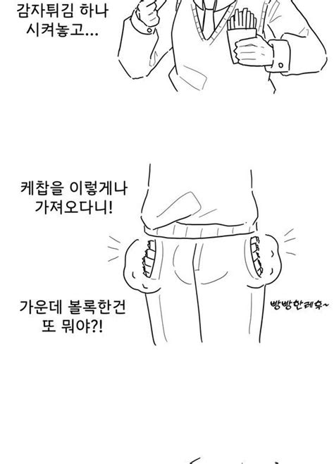 후방일진녀에게 강제 야스놀이 당하는 남고생쟝 만화 Mana In 2024 Cartoon Viewers Story