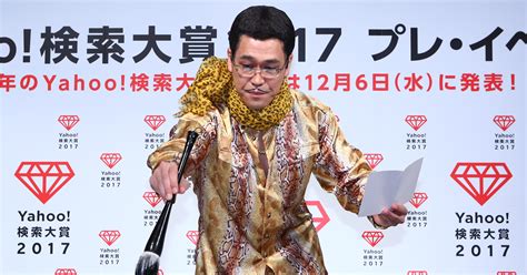Yahoo検索大賞2017のプレ・イベントを開催 Yahoo検索大賞2017 Yahoo Japan