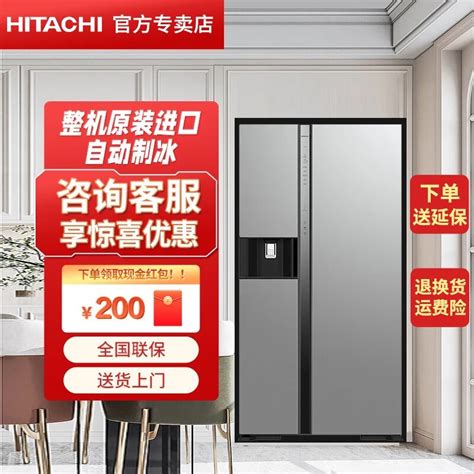 【手慢无】日立573升r Sbs2100nc大冰箱 限时抢购只要9888家电冰箱 中关村在线