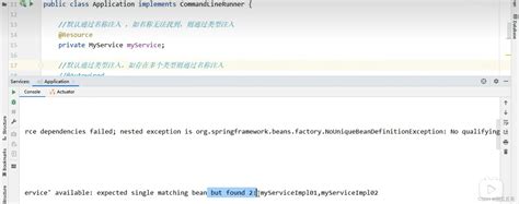 resource、 inject和 autowired的区别 autowired resource inject csdn博客
