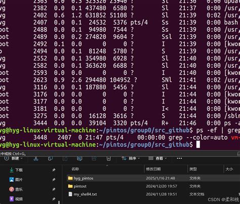 Vscode配置ssh连接gitlab记录vscode Gitlab Csdn博客