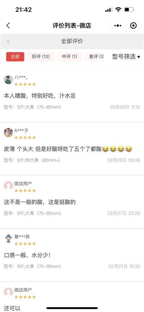 四川“不知火丑橘”味道酸，汁水不算多，果皮不厚，很好剥……