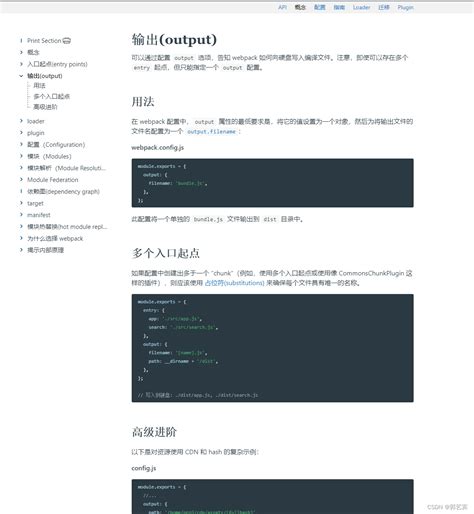 前端项目练习（练习 003 webpack 01） 前端专门用来练习webpack的项目 csdn博客