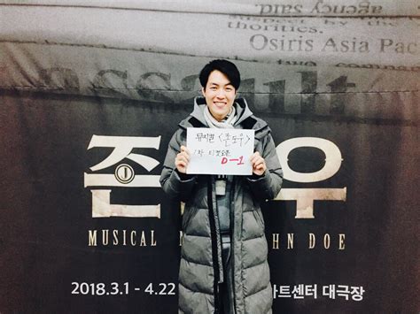 HJ컬쳐 주 on Twitter 뮤지컬존도우 1차티켓오픈 2018년 존 도우의 재즈리듬과 함께 2 6 화 오후