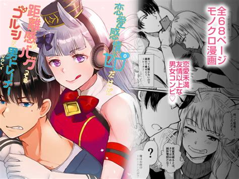 ゴルシ漫画ゴールドシップウマ娘のDLsite二次創作同人誌まとめ DLチャンネル みんなで作る二次元情報サイト