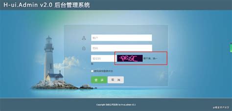 Laravel8如何使用图形验证码做登录功能 开发技术 亿速云