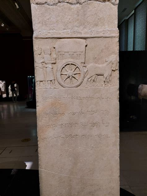 Can Anyone Identify This Language Rancientcivilizations