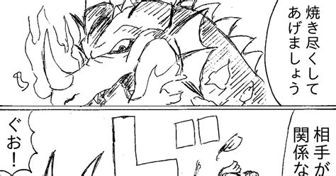 ぷよクエ 初代arsでドラクエ2 第四話 犬ドック（コメットさん）のマンガ ぷよぷよ 漫画 アルル Pixiv