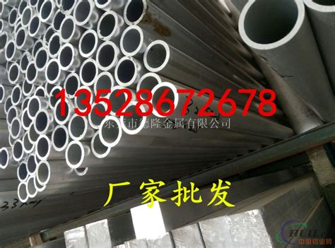 供应高硬度7a19铝管 超硬耐磨航空铝板铝合金 东莞市德隆金属有限公司