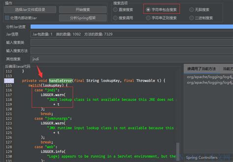 分析jar包的gui工具 Jar Analyzer Cn Sec 中文网
