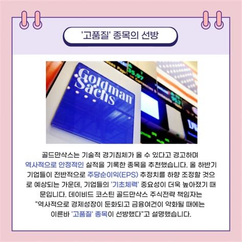 카드뉴스 슬기로운 투자생활 소비라이프