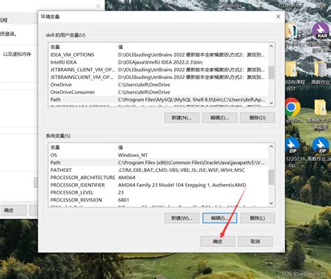 Java(jdk)环境变量配置保姆级教学jdk8环境变量配置 Csdn博客 Java(jdk)环境变量配置保姆级教学jdk8环境变量配置 Csdn博客