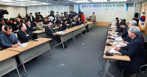 농축산 시장 추가 개방땐 전멸한·미 Fta 폐기 주장까지 나온 간담회종합 조선비즈