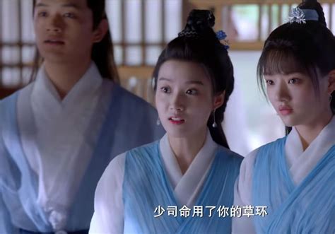 Yuguyao Zhu Yan Knows Shiyings True Identity So The Person She