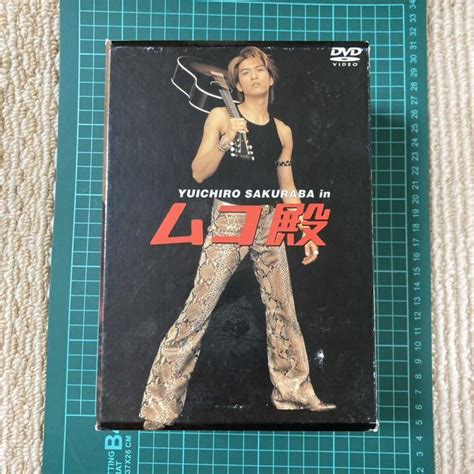 【いただける】 ムコ殿 Dvd Box【6枚組】 ちのハブラ