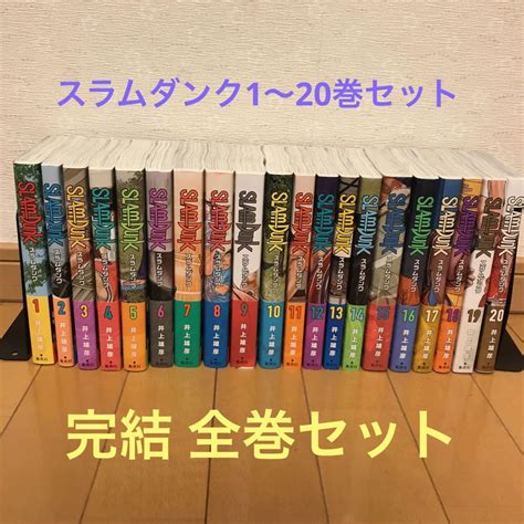 スラムダンク 新装再編版1〜20巻 全巻セット 少年ジャンプ 全巻セット