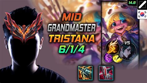 트리스타나 미드 템트리 룬 크라켄 기발 Tristana Mid 롤 Kr 천상계 패치 148 Youtube