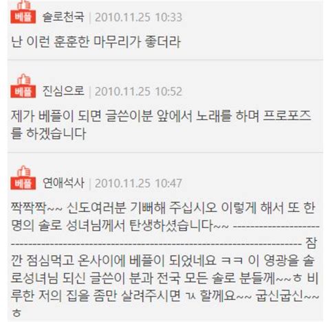 소설 속 주인공같은 고백을 받았어요 미래의 기술과 혁신 전문가