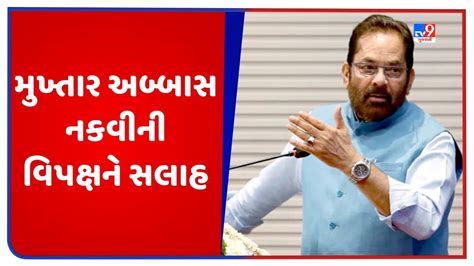 Uniform Civil Code અભી નહીં તો કભી નહીં યુનિફોર્મ સિવિલ કોડ પર