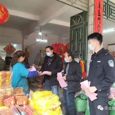 乐业：开展春节前文化市场专项检查 营造健康文明节日氛围出版物乐业县印刷