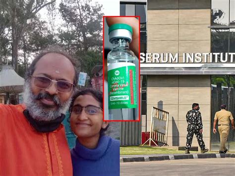 कोव्हिशिल्ड साईड इफेक्ट दोन मृत मुलींचे पालक सीरम इन्स्टिट्यूटला कोर्टात खेचणार Marathi News