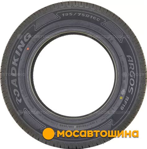 Шины Roadking Argos RF19 185/75 R16C 104/102S