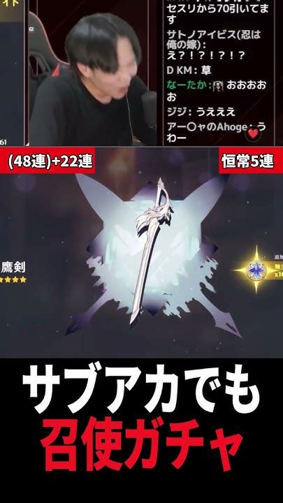 【原神】重課金サブアカでも召使欲しい！【genshinimpact】原神ショート げんしん Youtube