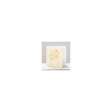 Congratulations Greetings Card
