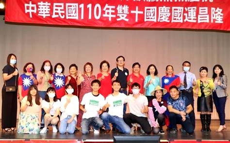 「休士頓全僑慶祝中華民國111年雙十 國慶杯國、台、客語歌唱比賽」 美南新聞 全美最大亞裔多媒體集團