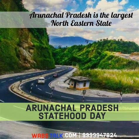 Arunachal Pradesh Statehood Day 20th February General Knowledge