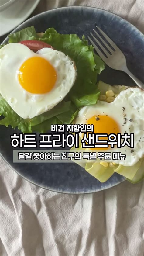 김현경 건강식단•쿠킹클래스•작가 연휴가 든든한 가루쌀 치아바타🍞 쉬는 날엔 식사 차리기가 괜히 귀찮잖아요 그래서 미리