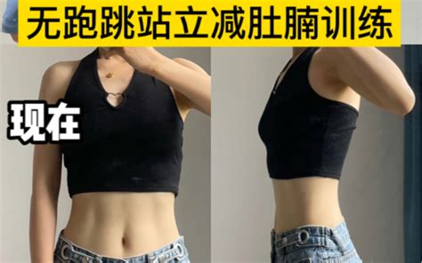 晨间无跑跳站立瘦腰腹训练｜ 减掉腰间赘肉🔅不会卷腹和平板支撑，先从站立腹部训练开始，慢慢增强腰腹力量～注意训练过程中核心收紧。跟练