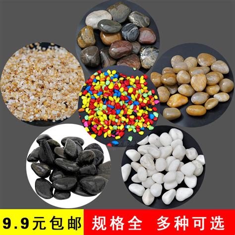 碎石头做鱼缸造景石子鱼缸造景鱼缸里石头发蓝第13页大山谷图库