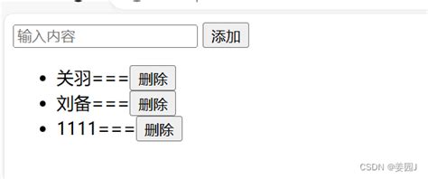 Vue动态添加输入框简单案例vue 动态添加输入框 Csdn博客