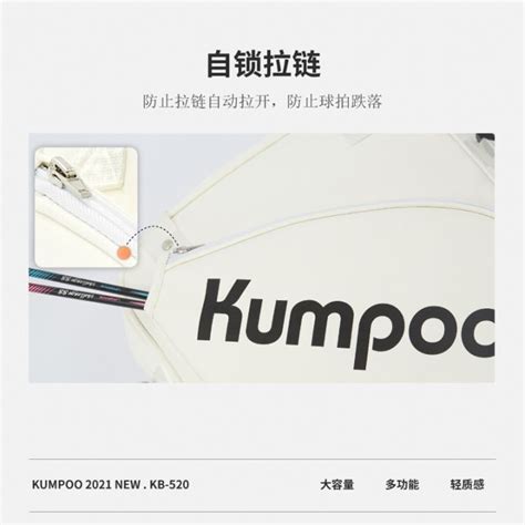 Xunfeng Ba L Kumpoo Balo Du L Ch G P G N T I C U L Ng Kb Wang