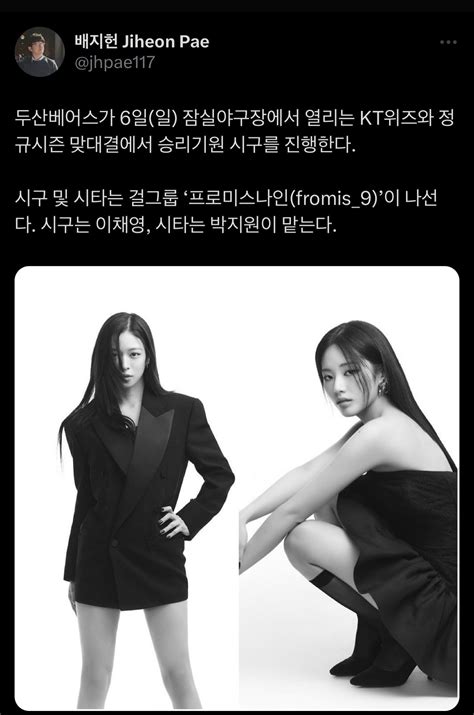 프로미들시구 연예인잡담 에펨코리아