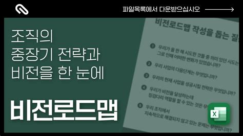 [자료 전용] 비전로드맵 가인지캠퍼스