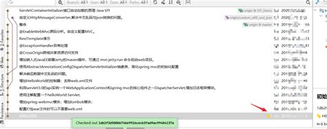 Idea查看项目日志version Control、log 嘟嘟y 博客园