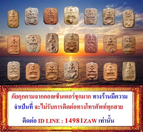 เหรียญรุ่นแรกหลวงพ่อแดงวัดโทบล็อกยันต์จุด พระเครื่องทับทิมสยาม Inspired By