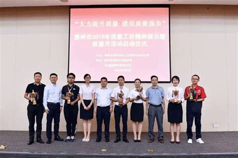惠州东方雨虹荣获市质量月qcc成果优秀奖 公司新闻 新闻动态 菏泽东方雨虹防水工程有限公司 菏泽东方雨虹防水工程有限公司