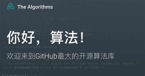 Summary2024编程语言md At Main · Opengithubssummary2024 · Github