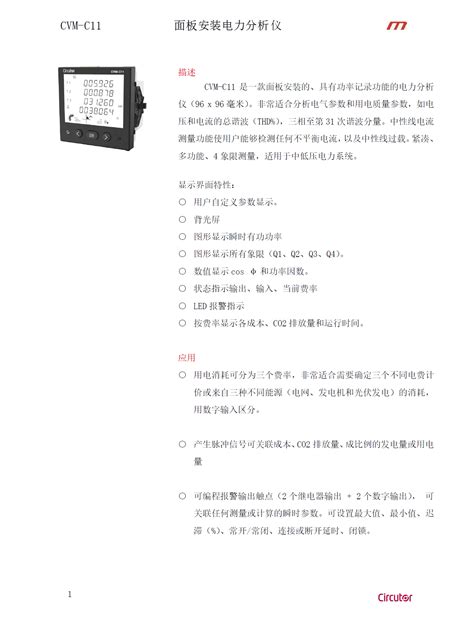 下载中心 技术支持