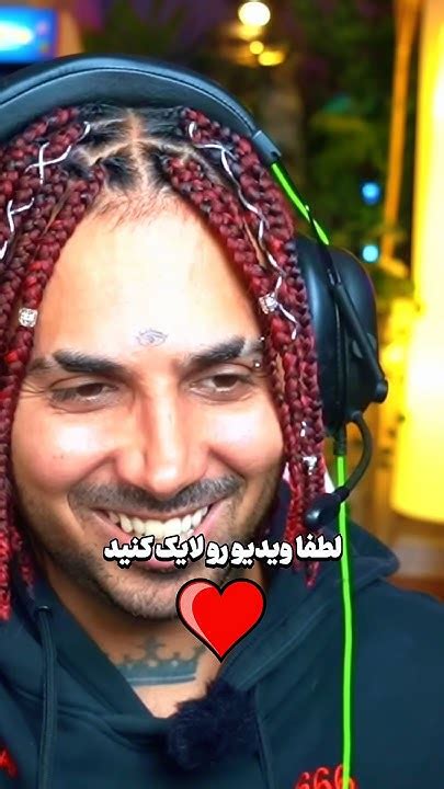 پوتک میگه دلم برا تتلو تنگ میشه 🔥💔 Youtube